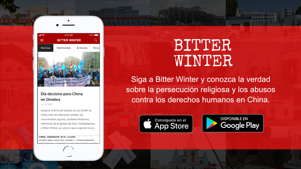Bitter Winter APP